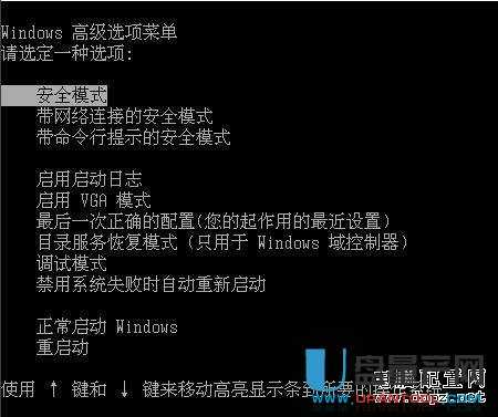 瞬间解决电脑开机蓝屏，错误代码0x0000008e-电脑知识-U盘量产网